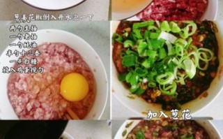 猪肉大葱饺子馅怎么调_猪肉大葱饺子馅图片做法