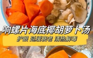 响螺片煲汤禁忌_什么人不能吃