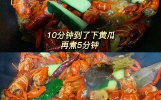 正宗龙虾调料配方怎么做_家庭版麻辣十三香做法