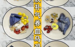 夏天补血补气吃什么最好_女性夏季气血双补食谱