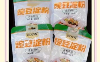 凉粉用什么粉做最好_豌豆淀粉还是绿豆淀粉