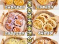 不发面的饼怎么做才软_不发面饼的家常做法