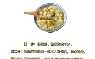 绿豆汤怎么煮又快又好_绿豆汤快速煮烂的小窍门