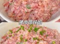 小馄饨馅怎么调才嫩_小馄饨馅放什么好吃