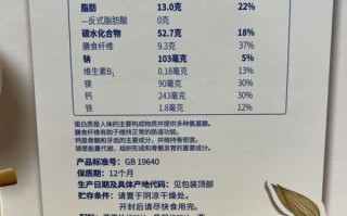 西麦燕麦片哪个口味最好吃_西麦官方旗舰店怎么买最划算