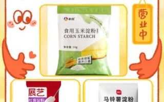 水淀粉在超市叫什么_超市买淀粉怎么选