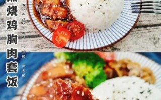 照烧鸡排饭热量_减肥能吃吗
