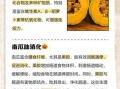 小南瓜的营养价值及功效与作用_小南瓜怎么吃最营养