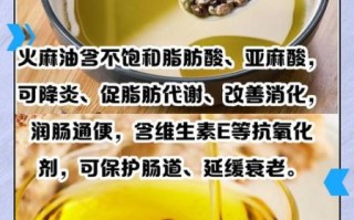 火麻油的功效与作用_火麻油图片长什么样