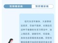 如何判断自己得了糖尿病_糖尿病早期症状有哪些