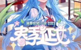 菠萝包轻小说吧怎么写_新人签约难吗