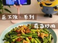 蒜苗炒肉蒜苗要焯水吗_焯水还是不焯水
