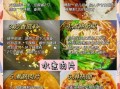 水煮肉片怎么做_水煮肉片最正宗的做法