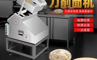 机器人削面机多少钱一台_机器人削面机好用吗
