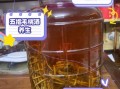 五指毛桃泡酒配方大全_五指毛桃泡酒的功效与禁忌