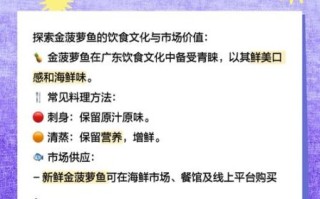 金菠萝鱼怎么养_金菠萝鱼能和什么鱼混养