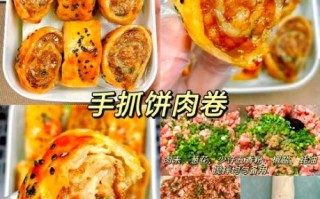 速冻手抓饼怎么吃_速冻手抓饼怎么煎