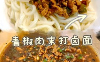 青椒肉丝打卤面怎么做_青椒肉丝打卤面家常做法