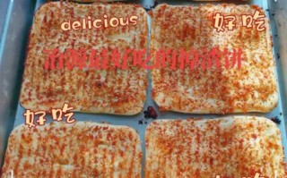 掉渣饼怎么做_掉渣饼配方比例