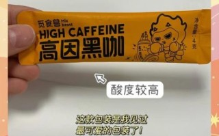 黑咖啡哪个牌子好喝_黑咖啡品牌排行榜前十名 黑咖啡哪个牌子好喝_黑咖啡品牌排行榜前十名