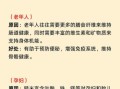 长期吃糙米会营养不良吗_糙米代替米饭利弊