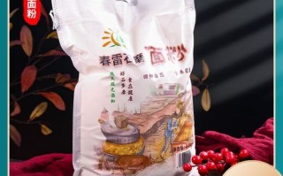 石磨面粉和普通面粉的区别_石磨面粉为什么更健康
