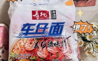 xo酱面怎么做_xo酱面用什么酱