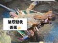 吃完螃蟹不能吃什么_吃完螃蟹不能喝什么