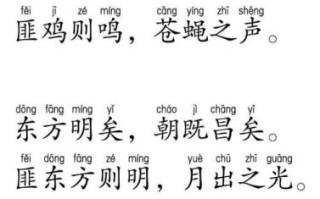 鸡叫声音怎么形容_鸡叫声拟声词有哪些