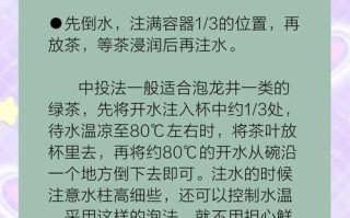 绿茶减肥法3天瘦十斤靠谱吗_具体怎么做