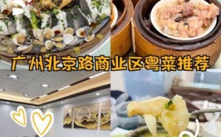 广州粤菜培训短期_广州学粤菜哪里好