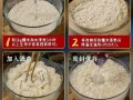 一斤糯米放多少酒曲_酒曲用量比例