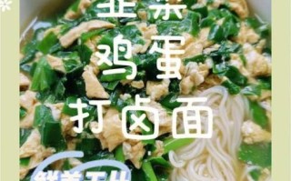 正宗太原打卤面怎么做_太原打卤面卤汁配方