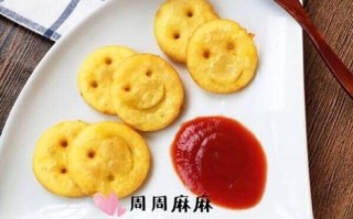 笑脸薯怎么做_笑脸薯炸多久才酥脆