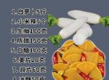 萝卜怎么腌才脆爽_萝卜腌制方法大全