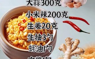 蒜蓉酱怎么熬制不苦_蒜蓉酱做法大全