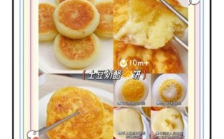 奶酪馅饼怎么做_奶酪馅饼热量高吗