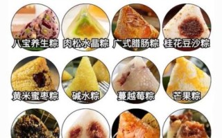 包粽子里面放什么馅好吃_甜咸粽子馅料推荐