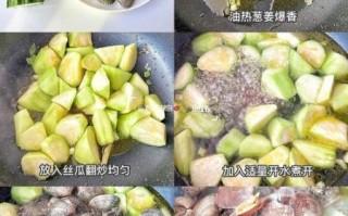 丝瓜花蛤汤怎么做好喝_丝瓜花蛤汤的做法窍门