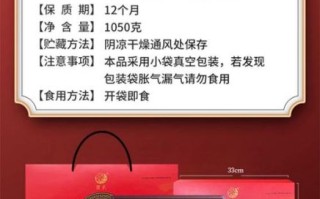 阿胶固元膏多少钱一盒_阿胶固元膏价格区间