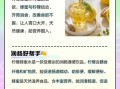 喝柠檬蜂蜜水有什么好处_长期喝柠檬蜂蜜水好吗