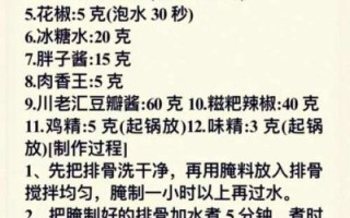 面馆汤料绝密配方205_如何熬制高汤