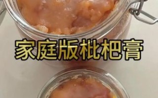 自制枇杷膏小孩能吃吗_安全用量与禁忌