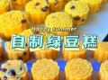 绿豆糕图片大全大图_绿豆糕怎么做才软糯