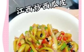西瓜皮怎么炒好吃_西瓜皮炒菜的家常做法