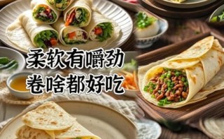 春饼皮怎么做_春饼皮的做法家常