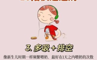 大麦茶回奶后悔了怎么办_还能追奶吗