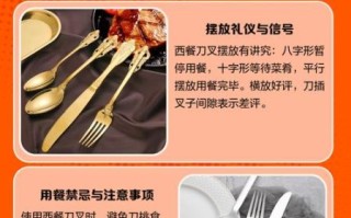 西餐刀叉怎么拿_西餐用餐顺序是什么