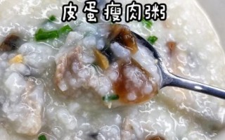 瘦肉粥什么时候放肉_瘦肉粥肉先放还是后放