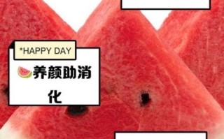 西瓜的功效与作用_西瓜的禁忌有哪些